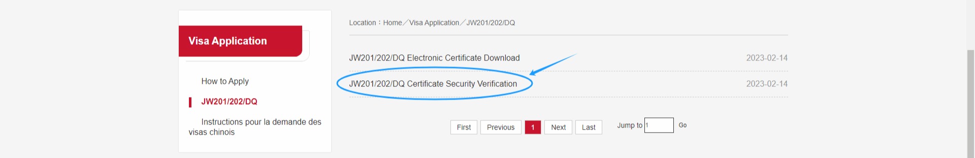 JW201、JW202及DQ表电子证照下载与核验-辽宁中医药大学-国际教育学院